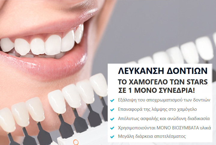VF DENTAL CLINIC – Medical & Cosmetic Dental Services