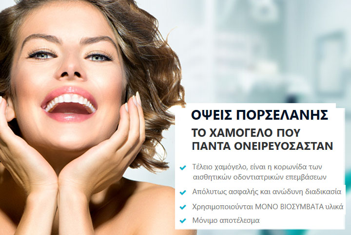 VF DENTAL CLINIC – Medical & Cosmetic Dental Services